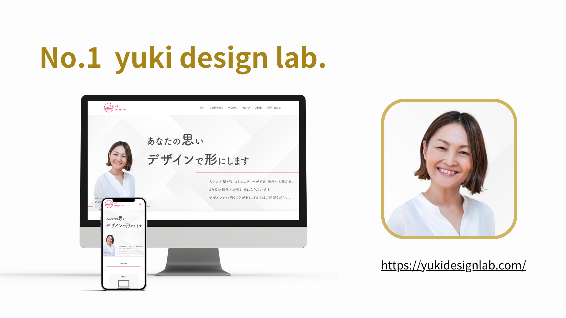 【第2回ポートフォリオサイトコンテスト】ノミネート作品＆結果発表！ | ぬるま湯デザイン塾 – 公式ブログ